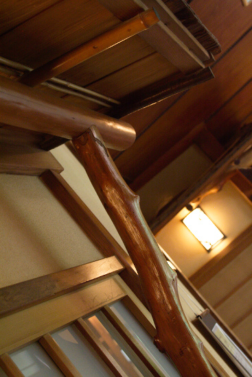 Ito : Tokaikan - Dokokade